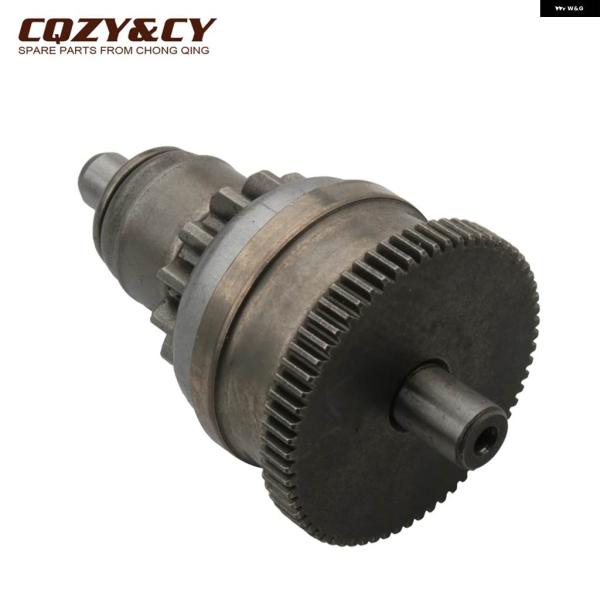 ピニオン アセンブリ スターター PEUGEOT KISBEE V-CLIC 50 DJANGO 50CC 4ストローク カスタム パーツ アクセサリーHigh-concerned chemical:NoneModel Number:50B...