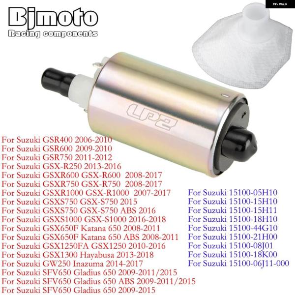 GSX 650F MOTO ガス燃料 ポンプ GSX1300 ハヤブサ GSX650F カタナ 650 ABS GSX 1250 FA GW250 GW 250 イナズマ SV650 カスタム パーツ アクセサリーHigh-concerne...