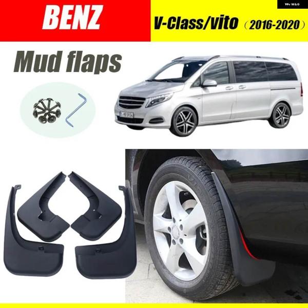 ベンツ V クラス VITO マッド フラップ マッドガード W447 V250 マッド フラップ フェンダー カー スタイリッシュ フロント リア 4個 カスタム パーツ アクセサリーItem Diameter:43cmItem Weig...