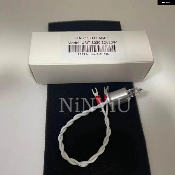 URIT 8021A 12V20W ハロゲンランプ URIT CA200 8020A 8021A 8030 8026 8060 8061 生化学分析装置用ランプ 電球 カスタム パーツ アクセサリーIs Bulbs Included:Yes...