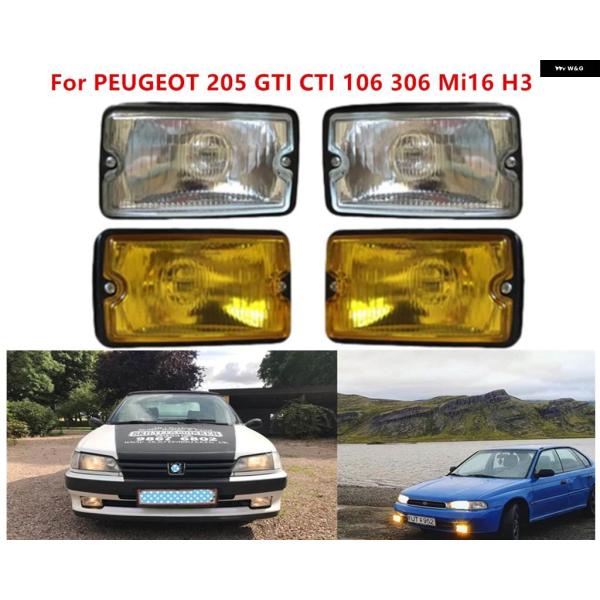 1ペア 12V フロント フォグライト スポットライト スポットランプ DRL LEDライト SIM 3211 プジョー 205 GTI CTI 106 306 MI16 H3 カスタム パーツ アクセサリーHigh-concerned c...