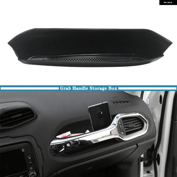 COPILOT用グラブハンドル 収納 ボックス オーガナイザー ジープ レネゲード 2015 - 23 カーアクセサリー カスタム パーツ アクセサリーProduct shape:RectangleSpecial Features:Ligh...