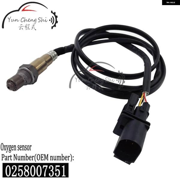 0258007351 1K0998262D 234-5112 オキシセンサー アウディ A3 A4 A8 TT フォルクスワーゲン ボーラ ゴルフ ポロ ビートル カスタム パーツ アクセサリーElectronic:NoHigh-conce...