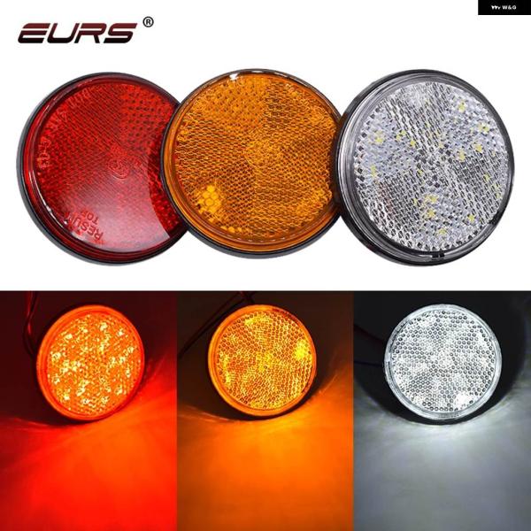 EURS ホワイト イエロー レッド 24 SMD 車用 丸型 テールライト ウィンカーライト ランプ ATV LED リフレクター トラック サイドハザード灯 電球 12V カスタム パーツ アクセサリーHigh-concerned ch...