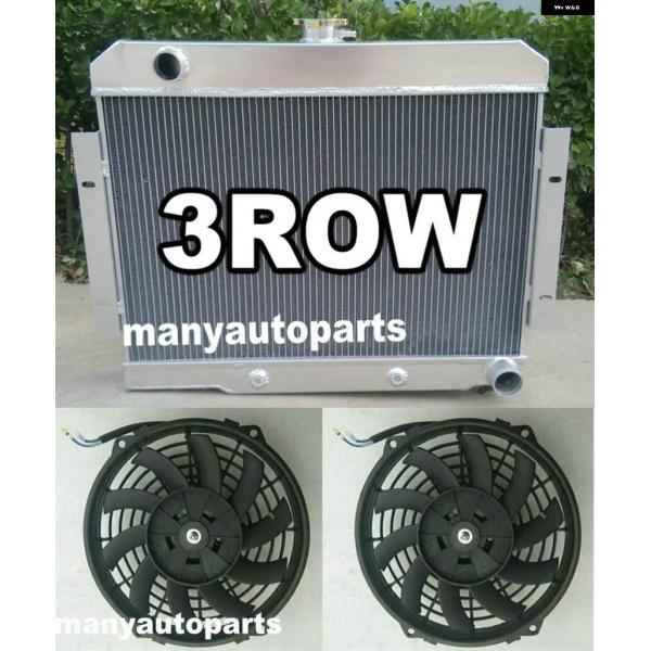 ラジエーター +ファン ジープ CJ CJ5 CJ6 CJ7 GM シボレー コンフィグ CON 70-85 カスタム パーツ アクセサリーManufacturer Part Number:for Jeep CJ CJ5 CJ6 CJ7 G...