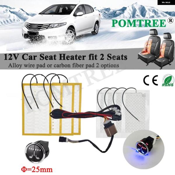 ビルトインカーシートヒーターキット 2席 ワイヤー/カーボン加熱 パッド シングル3段階 コントロール スイッチ カスタム パーツ アクセサリーFilling:COTTON,FIBERTarget Pet:Dog &amp;amp; Cat...