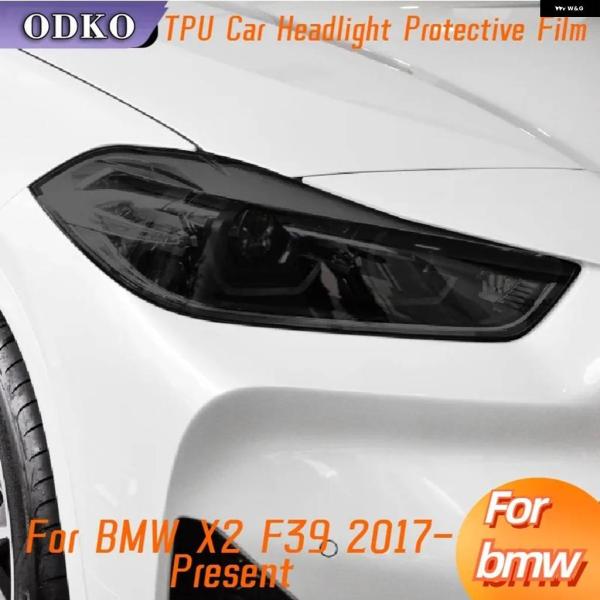 BMW X2 F39 2017年以降対応 ヘッドライト フィルム スモークフィルム クリア ステッカー カスタム パーツ アクセサリーHigh-concerned chemical:NoneSticker Placement:HeadOri...
