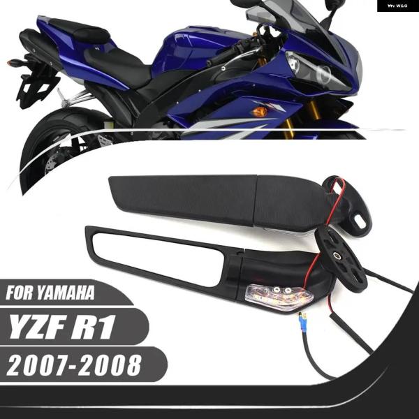 YZF-R1 ヤマハ 2007-2008 YZF-R1 オートバイ スポーツ ウィングレット ステルスミラー カスタム パーツ アクセサリーHigh-concerned chemical:NoneItem Width:4cmItem Wei...