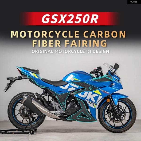 GSX250R バイク カーボン フェアリング ステッカー キット バイク 装飾 デカール バイク カスタム パーツ アクセサリーHigh-concerned chemical:NoneBrand Name:NoEnName_NullOri...