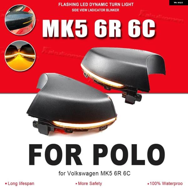 フォルクスワーゲン VW ポロ MK5 6R 6C 2009 - 17 ダイナミックウィンカー ライトアロー カスタム パーツ アクセサリーHigh-concerned chemical:NoneFor Vehicle Brands/Mod...