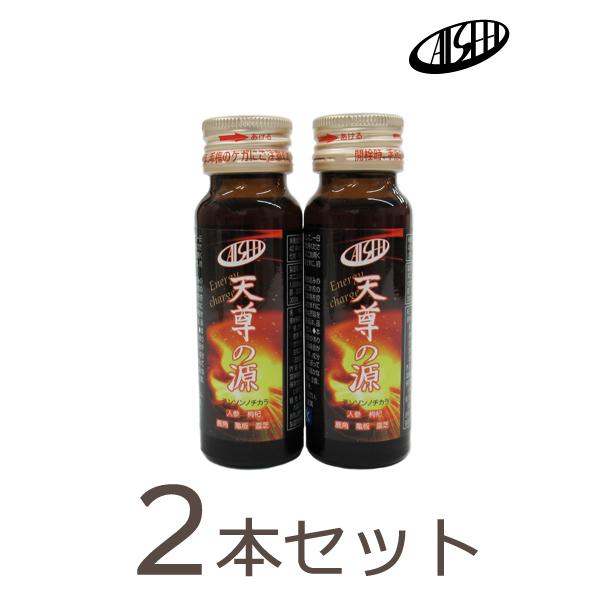 商品名：天尊の源（てんそんのちから）2本セット名　称：清涼飲料水原材料名：ブドウ糖（国内製造）、ハチミツ、三温糖、オタネニンジンエキス、枸杞の実エキス、将鹿角・亀板エキス、将鹿角膠、亀板膠、梅果汁、ガラナエキス、霊芝エキス、トウガラシエキス...