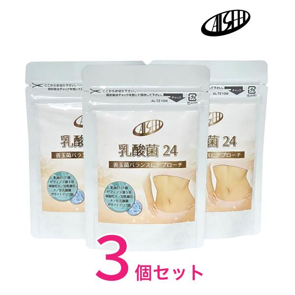 ＊表示価格は3月キャンペーン特別価格です＊商品名：乳酸菌24 -３個セット名　称：乳酸菌混合末加工食品原材料名：ガラクトオリゴ糖(国内製造)、乳酸菌混合末(デキストリン、乳酸 菌・ビフィズス菌、乳糖)/セルロース、ステアリン酸カルシウム、 ...