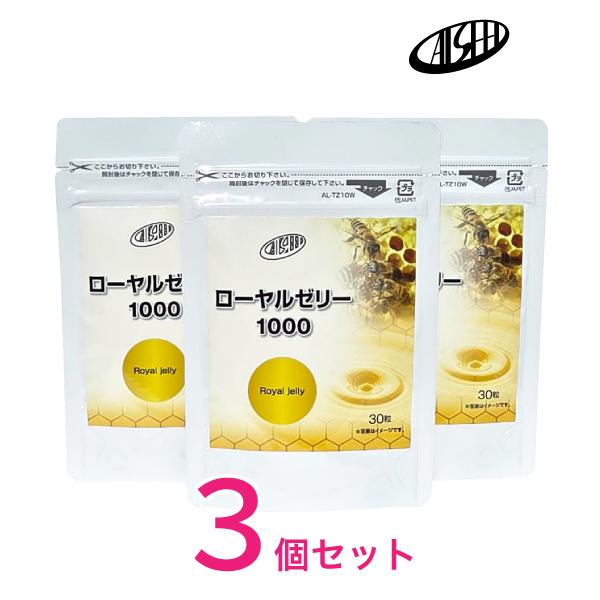 商品名：ローヤルゼリー１０００ -３個セット名　称：調整ローヤルゼリー(粒)原材料名：ローヤルゼリー末(中国製造)、砂糖、乳糖、ゼラチン／骨焼成カルシウム、グリセリン脂肪酸エステル、増粘剤(アラビアガム)、セラック、カルナウバロウ内容量：2...