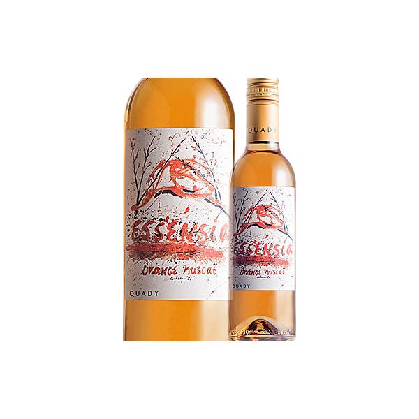 Quady Winery Orange Muscat Essensia 375ml クァディー [甘口デザートワイン] [カリフォルニアワイン]