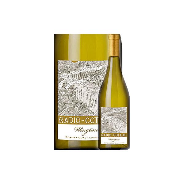 1st◎蔵出正規品 ラジオ・コトー シャルドネ ウィングティン ソノマ・コースト [2019] RADIO-COTEAU Chardonay WINGTINE Sonoma Coast 750ml カリフォルニアワイン 白ワイン 高級