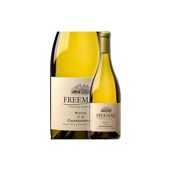 フリーマン  シャルドネ  涼風  グリーン・ヴァレー・オブ・ロシアン・リヴァー・ヴァレーFreeman Vineyard &amp; Winery Chardonnay RYO-FU Green Valley, Russian River...