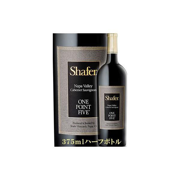 ●ハーフ375ml【シェーファー】 カベルネ・ソーヴィニヨン “ワンポイントファイブ” スタッグスリープディストリクト, ナパ・ヴァレー [2019] Shafer Cabernet Sauvignon One Point Five Sta...
