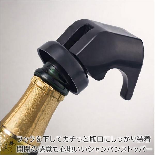 【開栓後の泡をしっかりガード！カチッと固定して炭酸をキープするドイツ製設計】「シャンパンやスパークリングワインは、一度開けたら飲みきらないと炭酸が抜けてしまう……」そんな悩みを解消し、翌日もフレッシュな泡を楽しめるファンヴィーノのシャンパン...