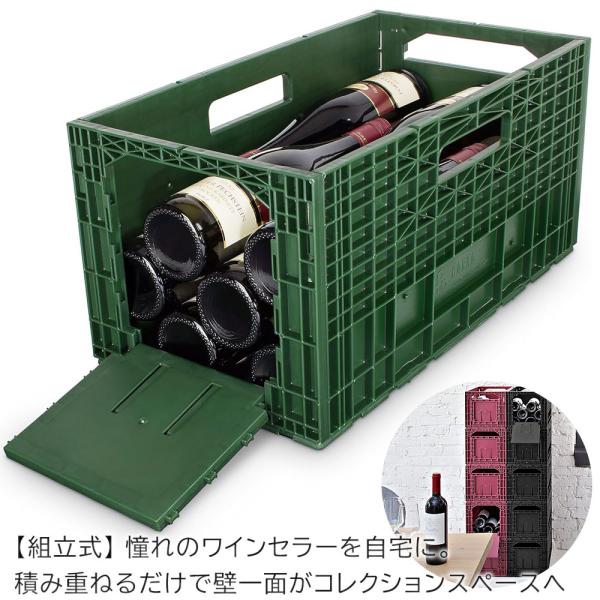 【積み重ねて壁一面をワインセラーに！レイアウト自在なドイツ製スタッキングストッカー】増え続けるワインボトルの整理に最適な、ユニット式のブロック型ストッカーです。最大の魅力は、スペースに合わせて自由に拡張できるスタッキング機能。1ユニットで1...