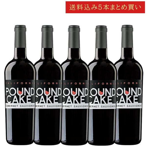 《送料込み5本まとめ買い》 パウンドケーキ カベルネ・ソーヴィニヨン カリフォルニア POUND CAKE Cabernet Sauvignon California 750ml