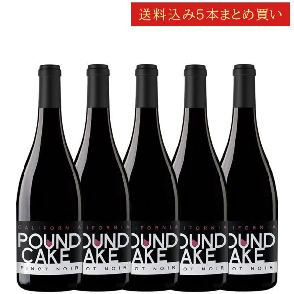 《送料込み5本まとめ買い》 パウンドケーキ ピノ・ノワール カリフォルニア POUND CAKE Pinot Noir California 750ml カリフォルニアワイン 赤ワイン 現行年