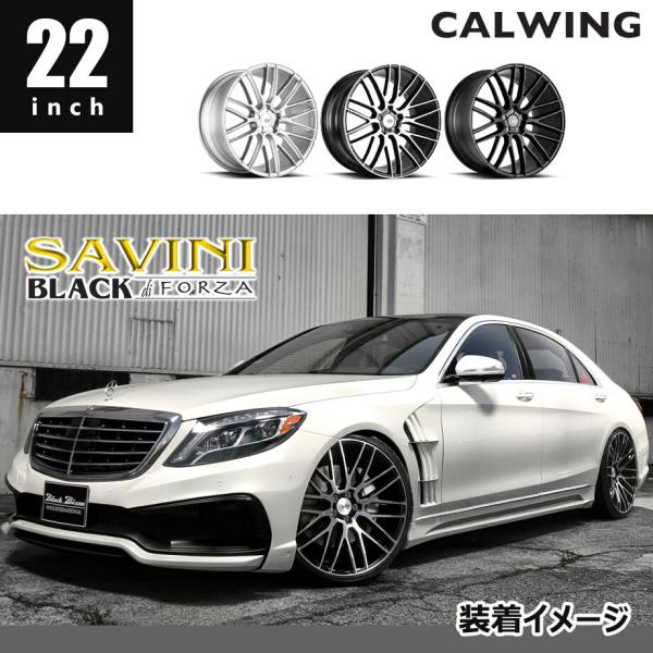 ホイール SAVINI/サヴィーニ BLACKdiFORZA BM13 22インチ 9J 1本 スタンダートカラー4種類より選択可・SAVINIホイール 1本スタンダートカラーデザインの価格です。カラーデザイン種類MB（マッドブラック）GB...