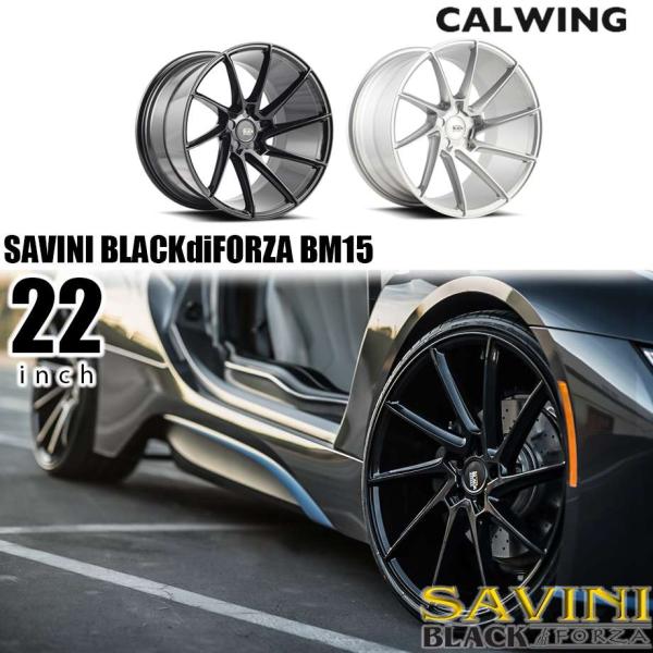 ホイール SAVINI/サヴィーニ BLACKdiFORZA BM15 22インチ 10.5J 1本 スタンダートカラー2種類より選択可・SAVINIホイール 1本スタンダートカラーデザインの価格です。カラーデザイン種類GB（グロスブラック...