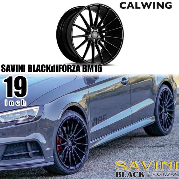 ホイール SAVINI/サヴィーニ BLACKdiFORZA BM16 19インチ 8.5J 1本SAVINIホイールはDUBショーやSEMAショーでお馴染みのアメリカ本国で人気メーカーのホイールメーカーです。世界最高峰の品質と豊富なマッチ...