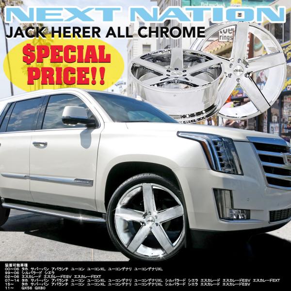 ネクストネイション 420 ジャックヘラー クローム 26インチ 10J 6H-PCD139.7 ホイール4本セット インフィニティ QX56 QX80 '11y-'15y-NEXT NATIONホイール『420シリーズ JACK HERE...