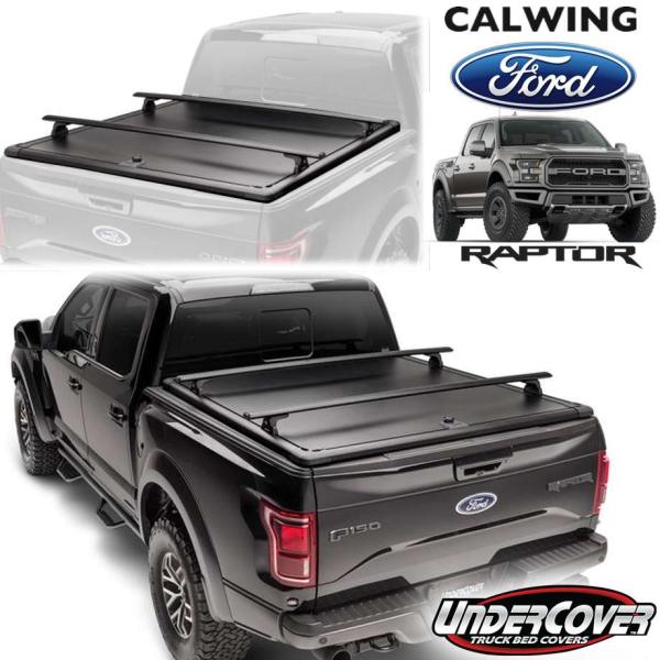 FORD/フォード F150 RAPTOR/ラプター '17y- RIDGELANDER トノカバー/ベッドカバー クロスバー/フット付き 5.7フィート ハード UNDERCOVERトノカバー上面に4つのマウントと2本のクロスバーを装備し...