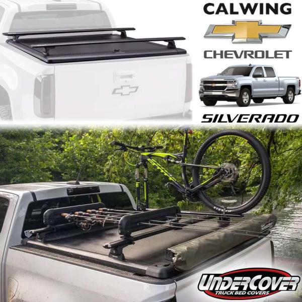 シルバラード '14y-'18y | RIDGELANDER トノカバー/ベッドカバー クロスバー/フット付き 5.8フィート ハード UNDERCOVERトノカバー上面に4つのマウントと2本のクロスバーを装備し、荷物の積載に特化した製品で...