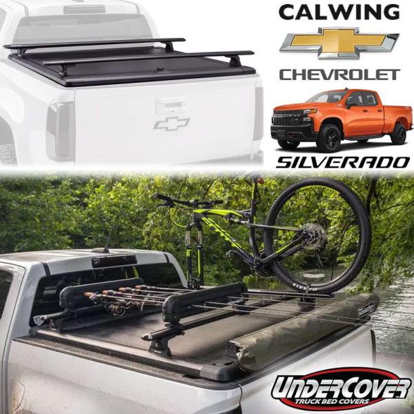 シルバラード サイドストレージボックス無し車 '19y- RIDGELANDER トノカバー クロスバー/フット付き 5.8フィート ハード UNDERCOVERトノカバー上面に4つのマウントと2本のクロスバーを装備し、荷物の積載に特化した...