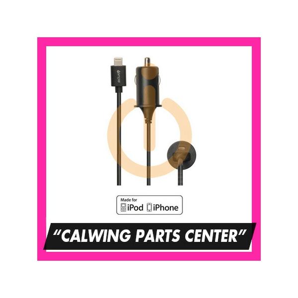 シガーソケット-Lightningケーブル 180cm HubVolt MFI認証 iSimple アイシンプルiSimpleのシガーソケット-Lightningケーブルです。ライトニングコネクタ搭載のiPod、iPhoneの充電が可能です...