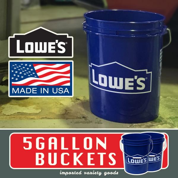 LOWES ロウズ インテリア バケツ 洗車バケツ 雑貨USA大人気アメリカホームセンターチェーン店限定販売LOWE`Sのバケツです。日本のバケツと言えばダサくて普通は隠したいアイテムですが、この商品は片付けいらずの凄いアメリカンバケツなん...