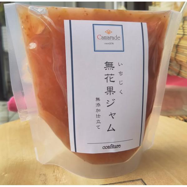 当店ならではの『こだわり』。1.材料について農薬使用せずに栽培された国産のいちじく100%で作っています。甘味料や着色料といった添加物は一切使用していません。小さなお子様からご年配の方々までどなたでも安心してお召し上がり頂けます＊甘みには甜...