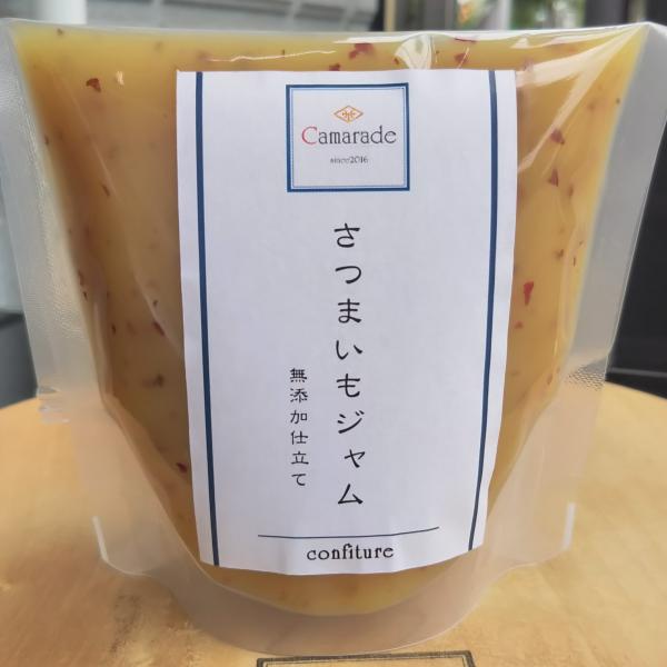 厳選された薩摩芋(国産・特別栽培以上)を使用。甜菜糖、麦芽糖、有機レモン果汁のみで仕上げたさつまいもジャムです。スィートポテトよりも甘さを抑え、さつまいもの味をそのまま楽しめるように仕上げました。特別栽培で育ったさつまいもだから、皮もまるご...