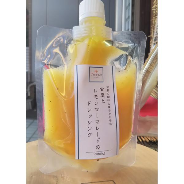 農薬不使用栽培でノーワックス紅甘夏の果肉と甘皮を使用した贅沢な甘夏ジャムが上品な酸味と爽やかな旨味のドレッシングになりました。アクセントにレモンマーマレードが入っていてビター感も楽しめます。通常はサラダにかけて召し上がりますが、それ以外にも...