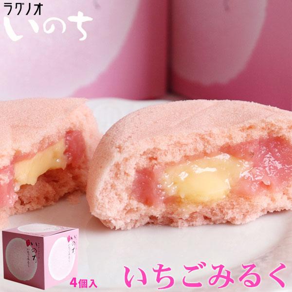 青森の定番カスタードケーキ「いのち」春限定＼*いちごみるく*／爽やかな酸味のいちごクリームに濃厚な練乳クリーム♪ピンクの生地にいちごクリームが春めくふんわりケーキ！内容量：4個入賞味期限：製造より45日保存方法：直射日光及び高温多湿な場所を...