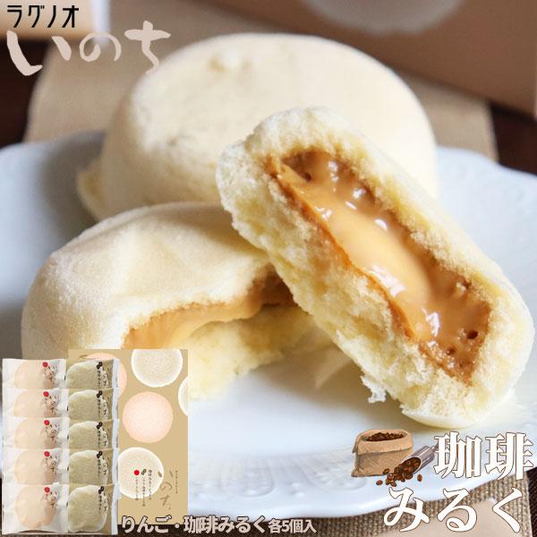 青森の定番カスタードケーキ「いのち」 ＼珈琲みるく／コーヒー味のカスタードクリームに練乳クリームを閉じ込めた、コーヒーの風味がやさしく広がるふんわりケーキ内容量：10個(りんご5、珈琲みるく5)賞味期限：製造より45日保存方法：直射日光及び...