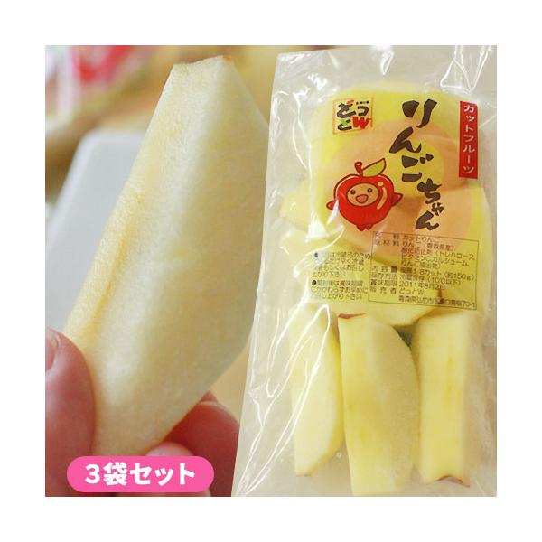 そのまま食べれる青森りんご♪ここまできたか！青森りんごッ(>▽<)/切れてます！食べるだけ♪とっても楽チンりんご登場!!特殊な処理を施しているので、変色しにくく、開封前なら賞味期限は製造から14日間。開封後も2時間ほどは色が変わ...