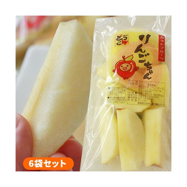 【カットフルーツ】りんごちゃん超楽チン★切れてる、そのまま食べれる青森りんご♪ここまできたか！青森リンゴッ(>▽<)/切れてます！食べるだけ♪とっても楽チンりんご登場!!特殊な処理を施しているので、変色しにくく、開封前なら賞味期...