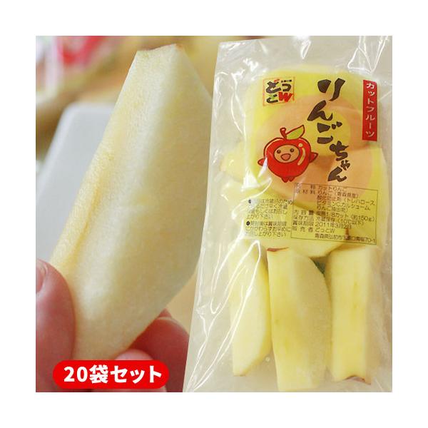 ここまできたか！青森りんごッ(>▽<)/切れてます！食べるだけ♪とっても楽チンりんご登場!!特殊な処理を施しているので、変色しにくく、開封前なら賞味期限は製造から14日間。開封後も2時間ほどは色が変わらないので学校給食や病院など...