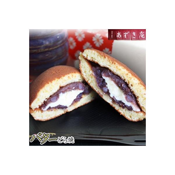 城下町弘前の手作り和菓子店「あずき庵」から、原料厳選こだわり和菓子を産地直送！和菓子の命である小豆は、“北海道産”を厳選。あずきだけではなく塩は沖縄の海塩“ぬちまーす”・砂糖は通称“鬼ザラ”と呼ばれる白ザラメを厳選使用。甘みはあるのだけれど...