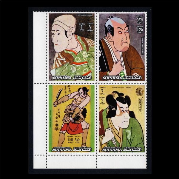 MNH (Mint Never Hinged)新品未使用・ヒンジ跡なし