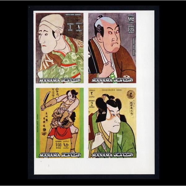 MNH (Mint Never Hinged)新品未使用・ヒンジ跡なし