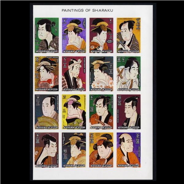 MNH (Mint Never Hinged)新品未使用・ヒンジ跡なし