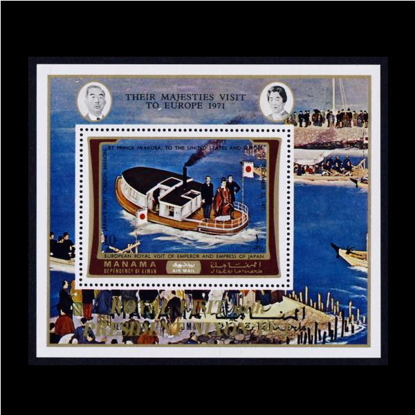 MNH (Mint Never Hinged)新品未使用・ヒンジ跡なし