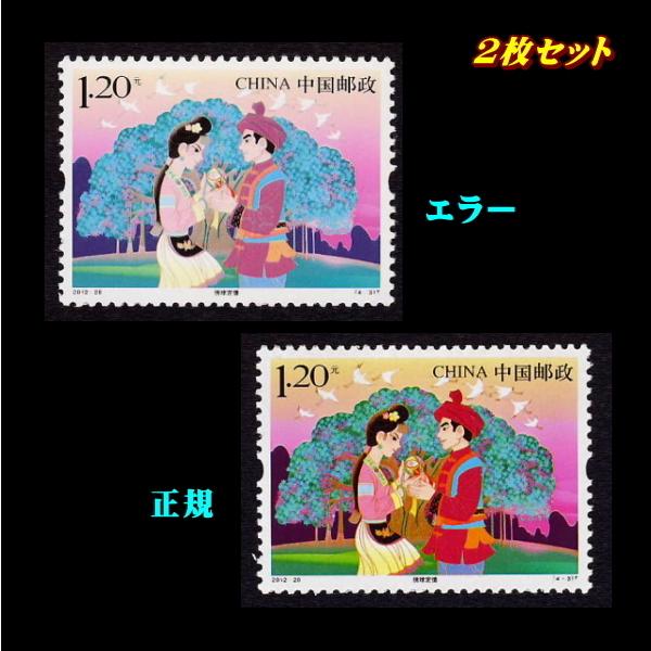 MNH (Mint Never Hinged)新品未使用・ヒンジ跡なし