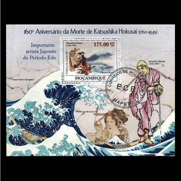 MNH (Mint Never Hinged)新品未使用・ヒンジ跡なし初日印