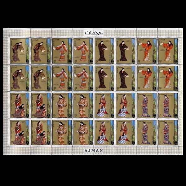 MNH (Mint Never Hinged)新品未使用・ヒンジ跡なし